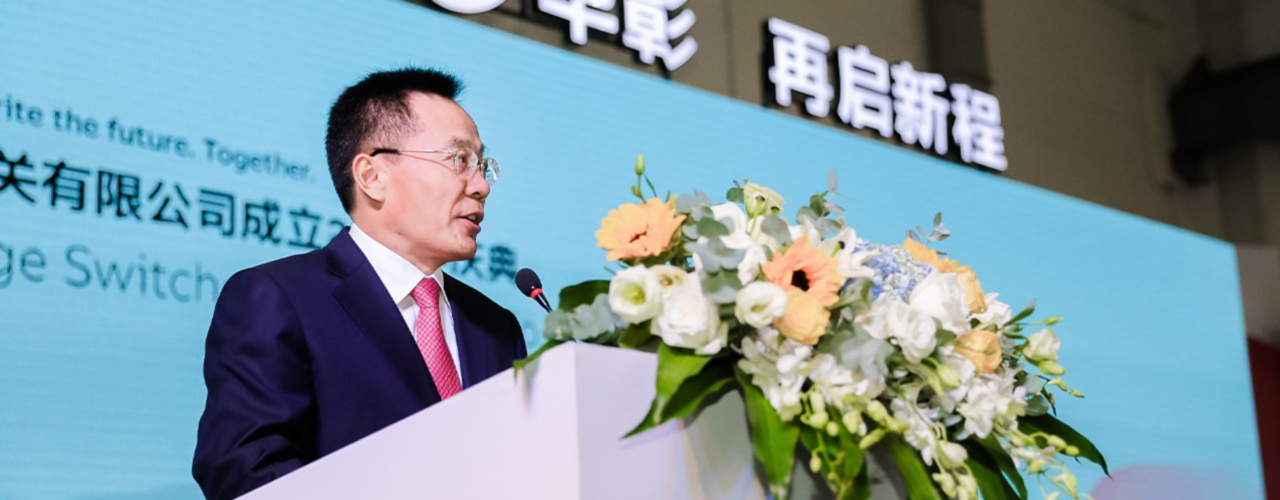 ABB Power Grids celebrates 20 years in Xiamen