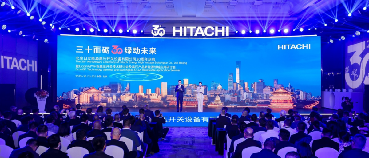 Hitachi Energy celebrates 30 years of high-voltage switchgear ...